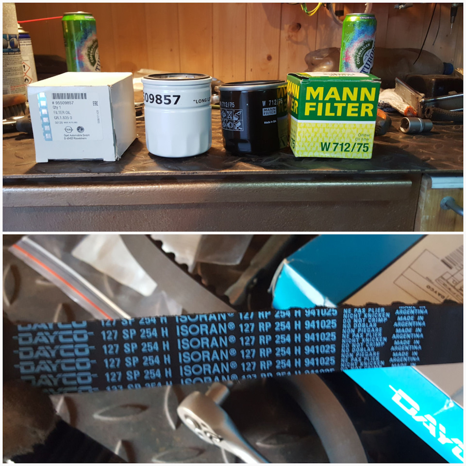 19300958 Разъем модуля зажигания GM | Запчасти на DRIVE2