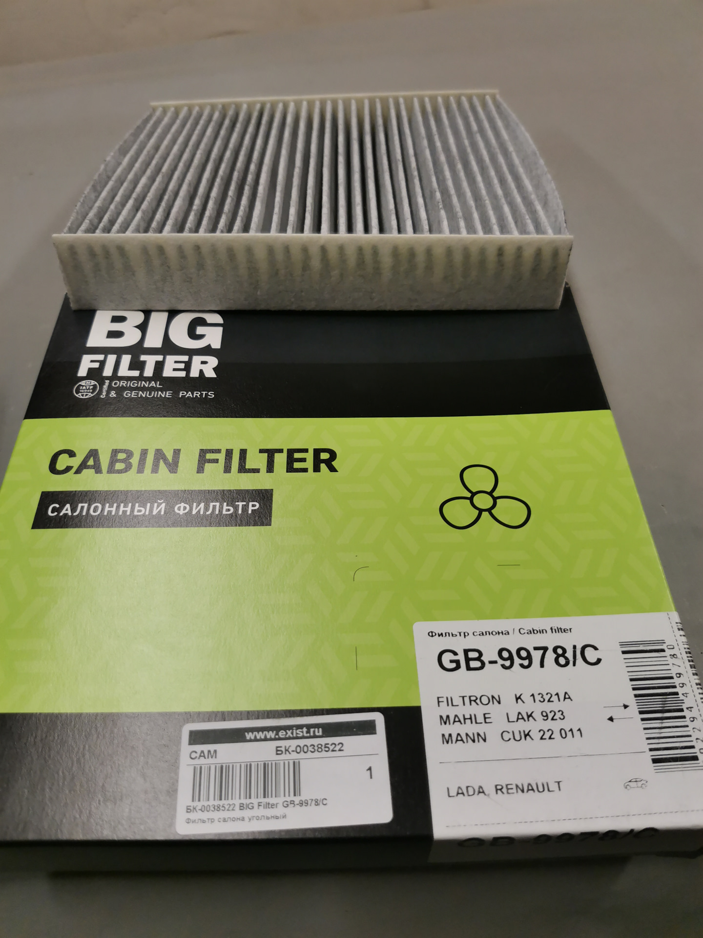 BIG filter GB-9978/C — Renault Arkana, 1,6 л, 2021 года | расходники ...