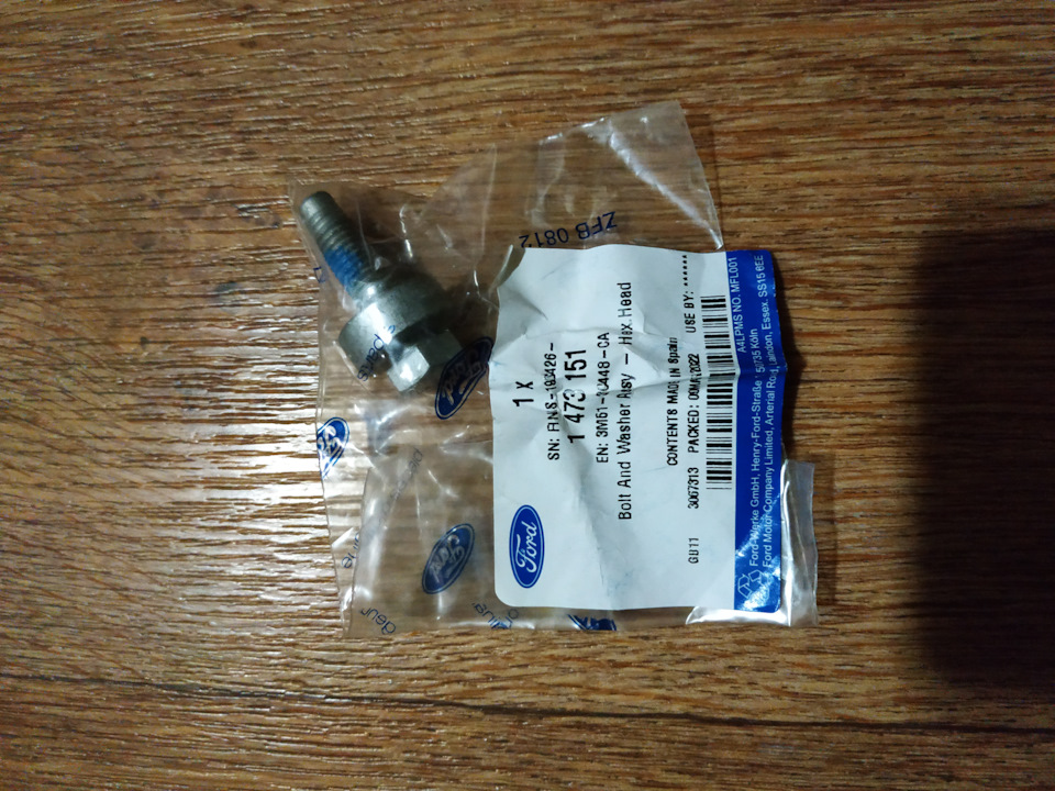 Подвесной подшипник 1 701 597 оказался подделкой. — Ford Focus Sedan II ...