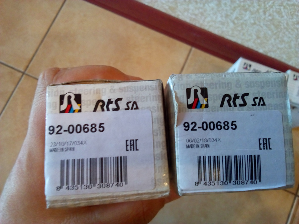 9200685 Тяга рулевая. Левая / Правая сторона RTS | Запчасти на DRIVE2