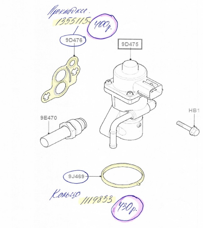 Запчасти для ремонта мотора SEBA 2.3 ( DURATEC HE ) №1 — Ford Mondeo IV ...