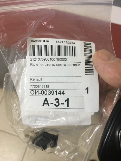 7700816818 Выключатель освещения RENAULT | Запчасти на DRIVE2