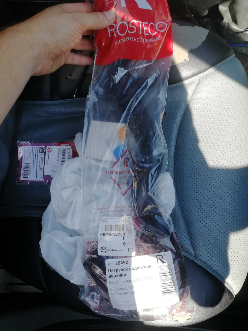 Замена гитары и патрубка ож — Renault Logan (1G), 1,6 л, 2009 года ...