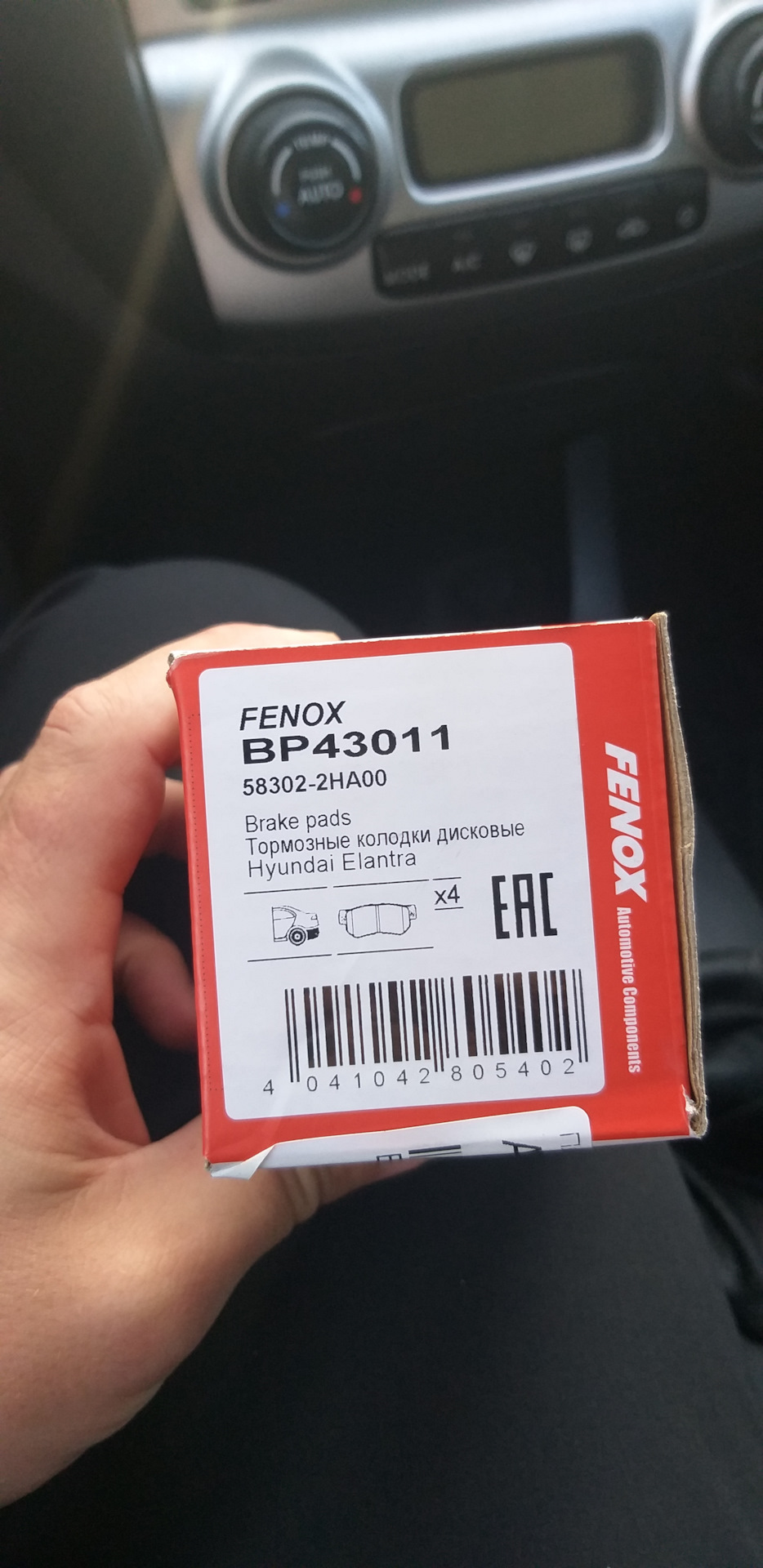 583022HA00 КОМПЛЕКТ ТОРМОЗНЫХ КОЛОДОК (4ШТ) KIA HYUNDAI | Запчасти на ...