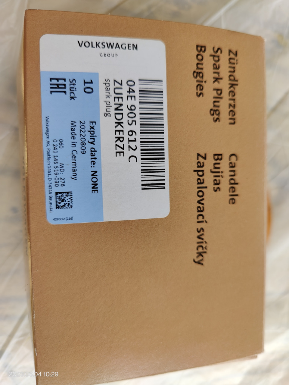 04E905612C Свеча зажигания VAG | Запчасти на DRIVE2