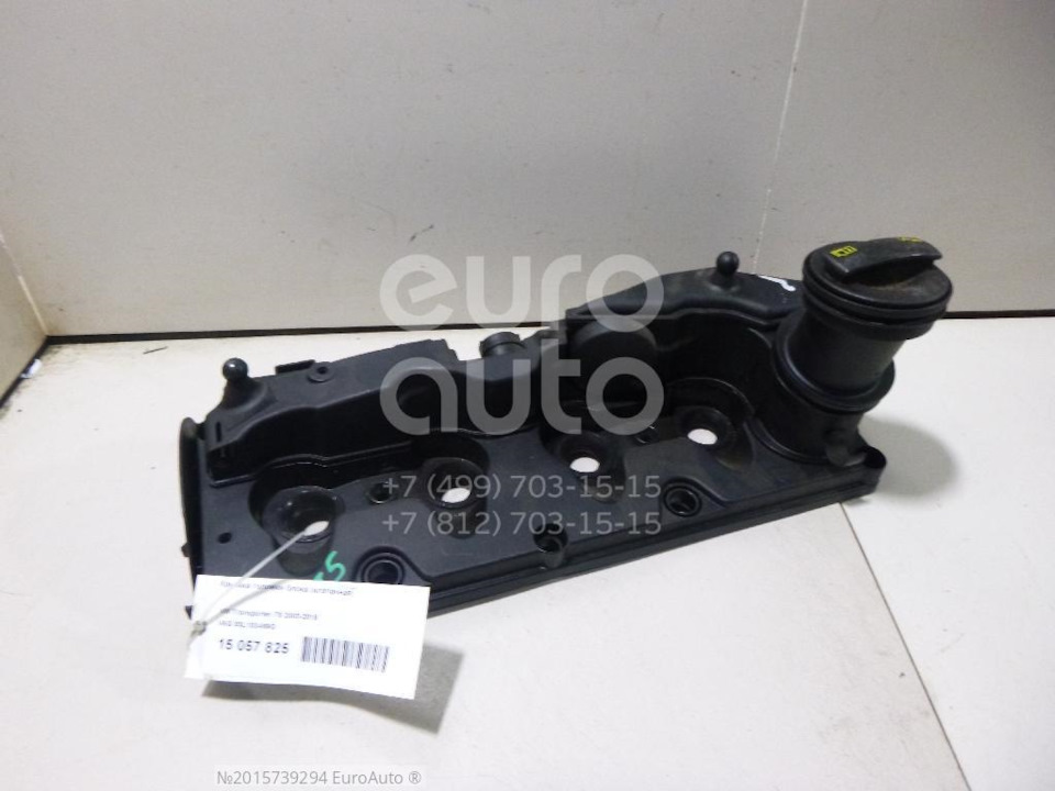 03L103469G Крышка ГБЦ VAG | Запчасти на DRIVE2
