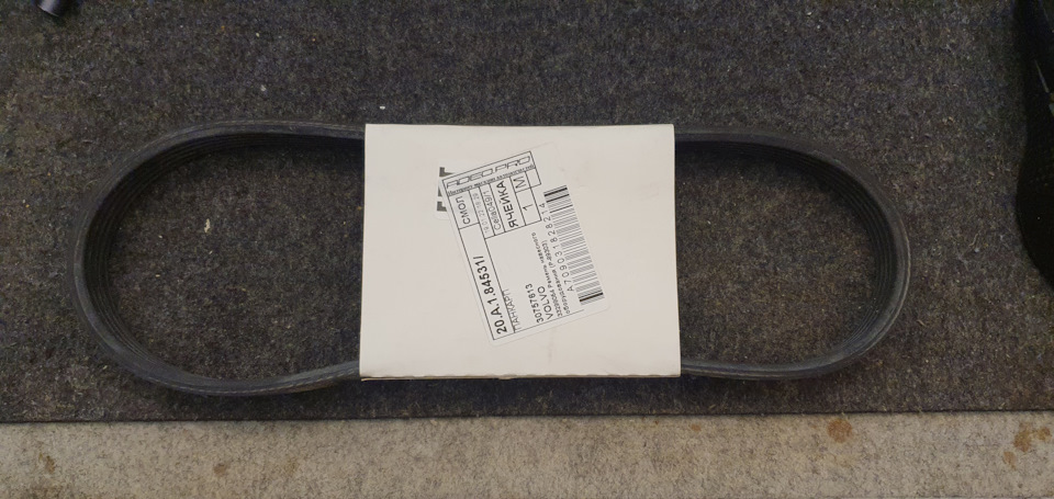 30757613 Поликлиновый ремень Volvo | Запчасти на DRIVE2