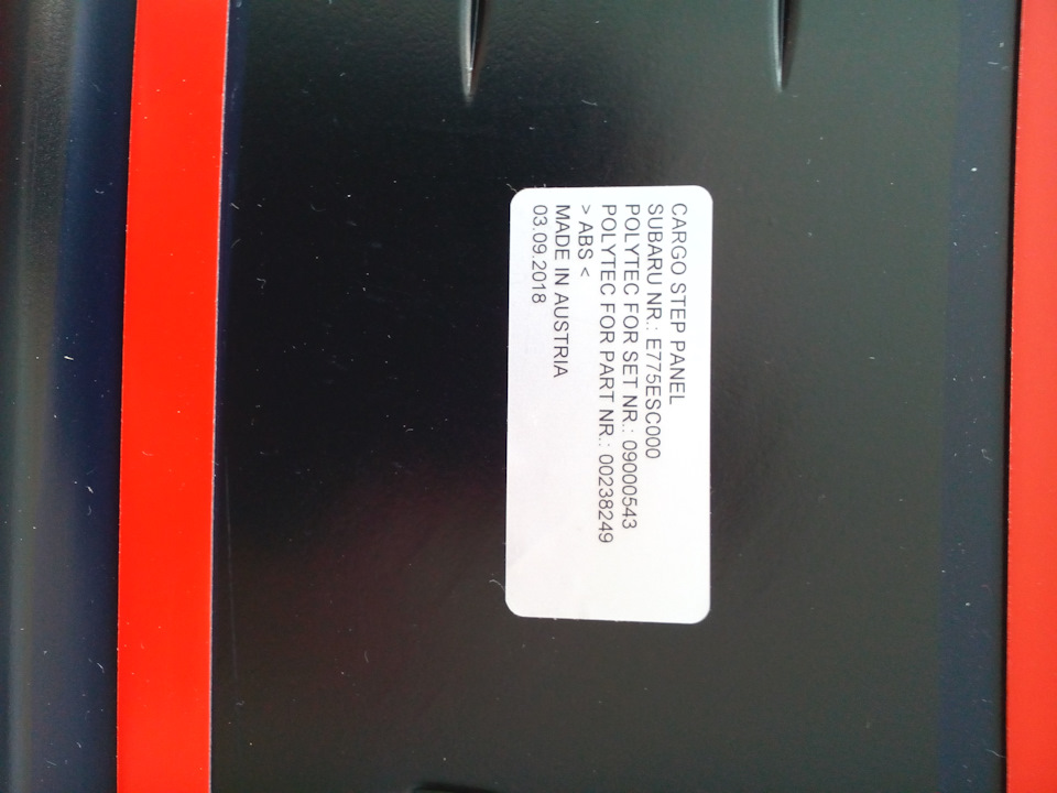 E775ESC000 НАКЛАДКА ЗАДНЕГО БАМПЕРА FOR SUBARU | Запчасти на DRIVE2