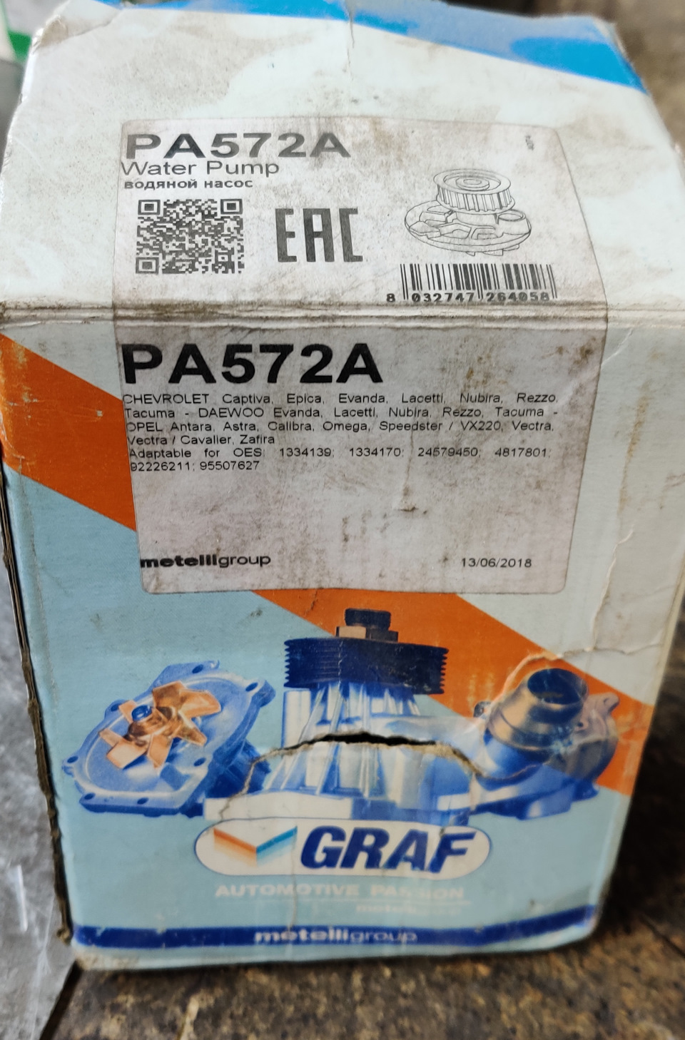 1334170 Насос водяной / Astra-F/G/H, Vectra-A/B, Omega-B, Frontera-A ...