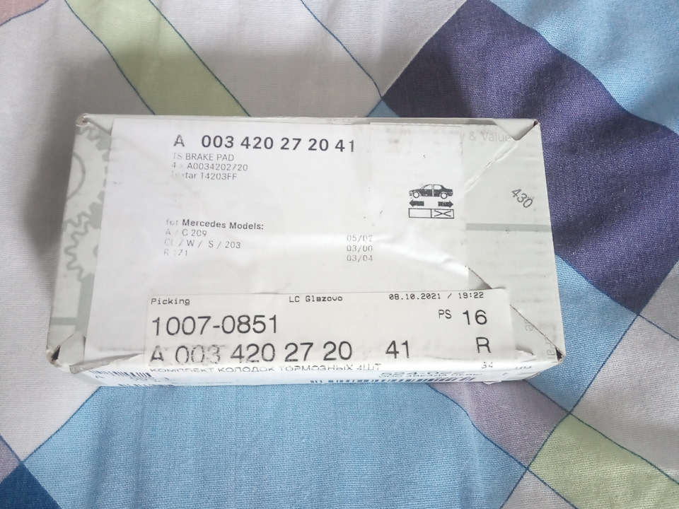 A0034202720 Комплект колодок тормозных Mercedes | Запчасти на DRIVE2