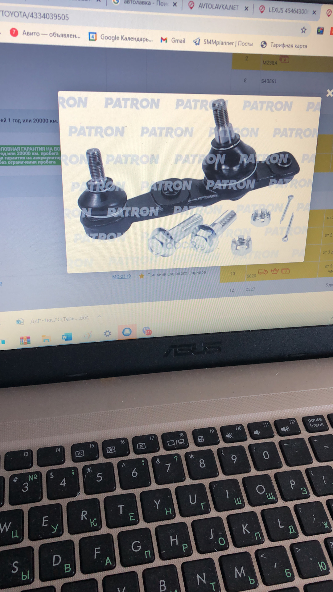 Диагностика ходовой и прочее — Lexus GS 450h (1G), 3,5 л, 2006 года ...