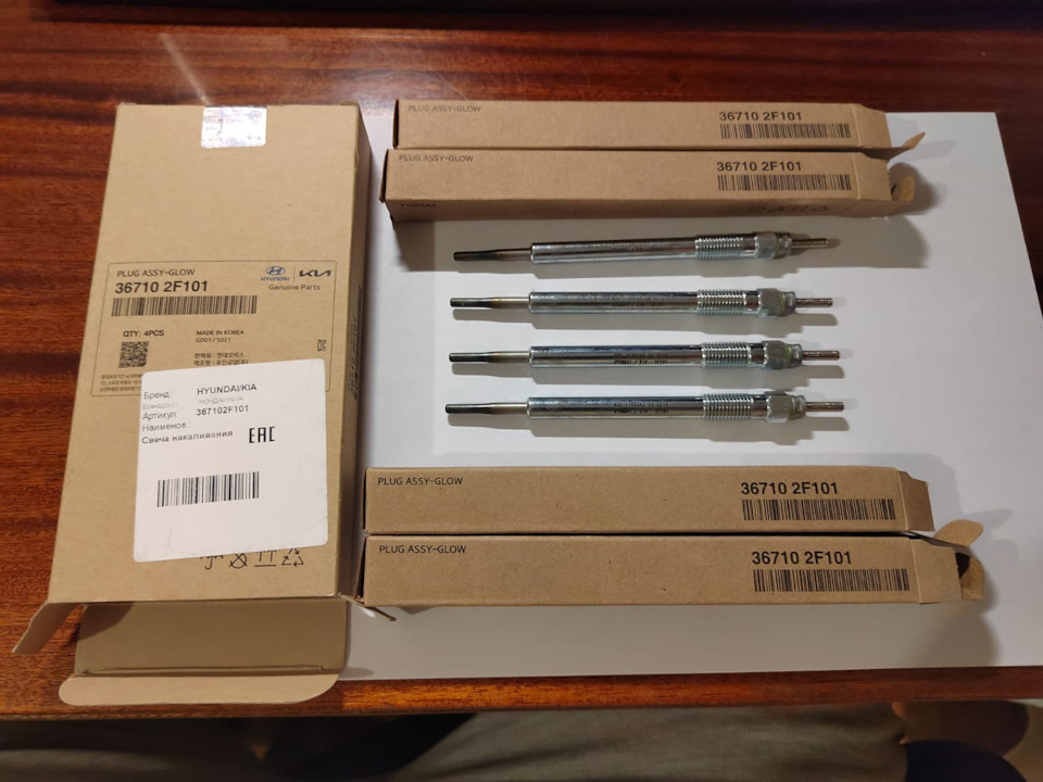 367102F101 Свеча накаливания KIA HYUNDAI | Запчасти на DRIVE2
