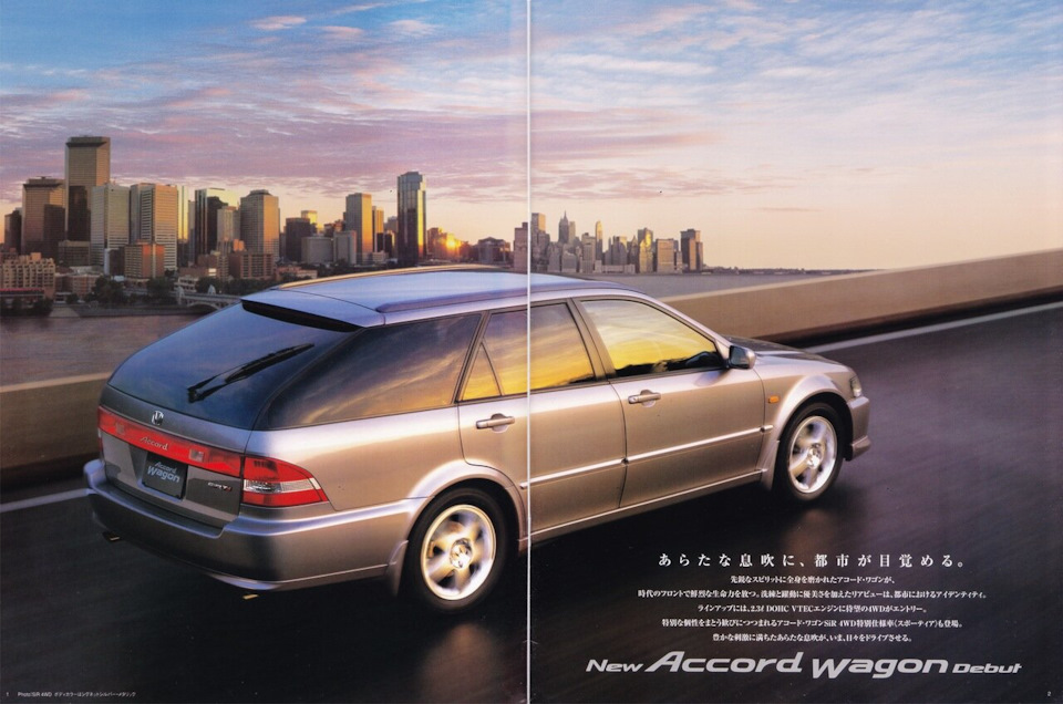 Каталог Honda Accord Wagon 2000 — DRIVE2