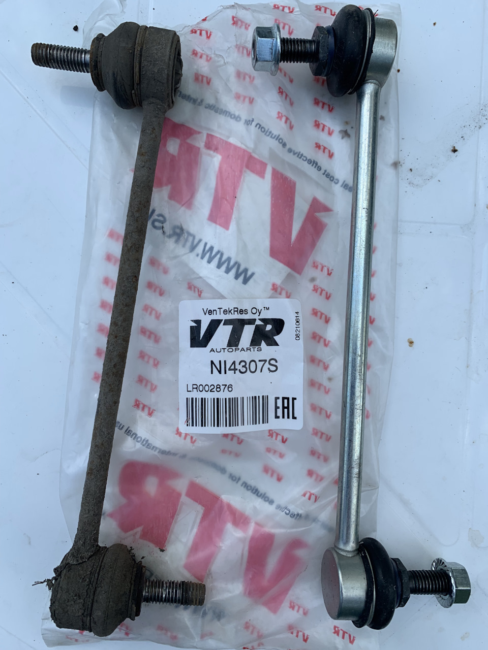 LR002876 Стойка стабилизатора Jaguar Land Rover | Запчасти на DRIVE2