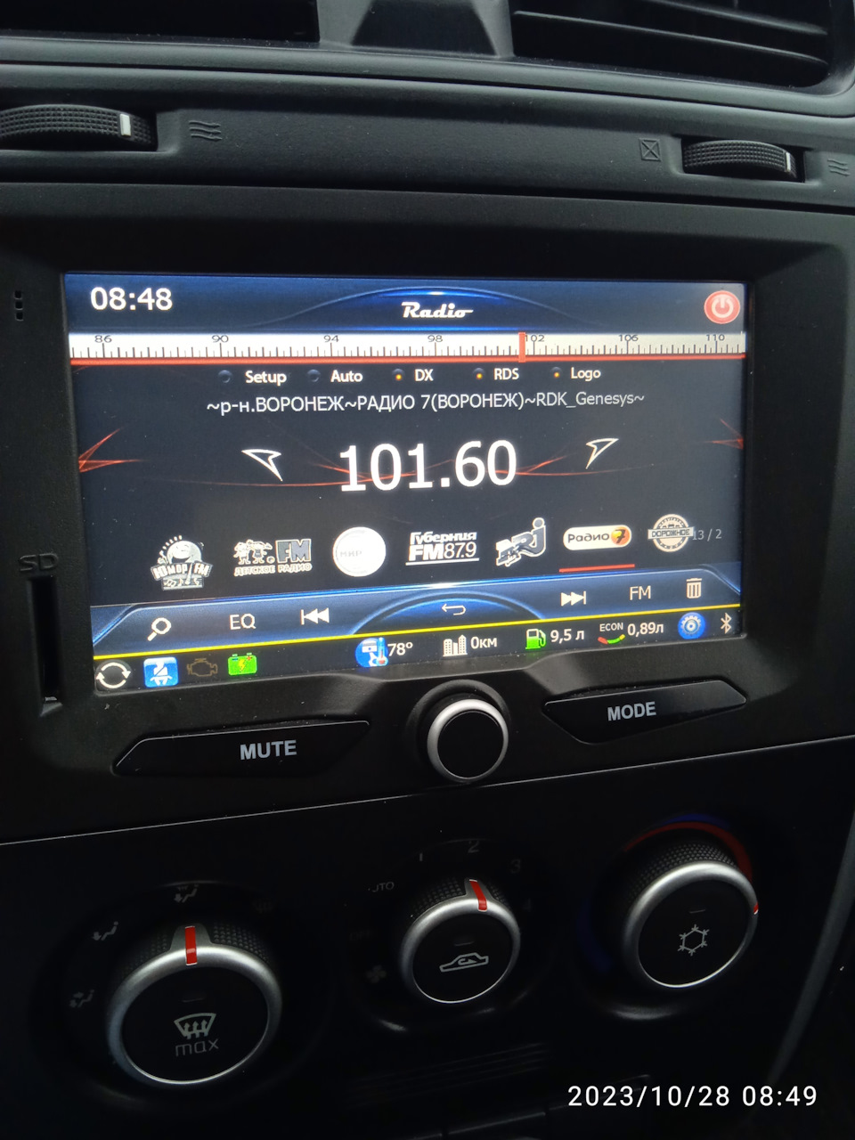 Перепрошивка ММС — Datsun on-Do, 1,6 л, 2017 года | автозвук | DRIVE2