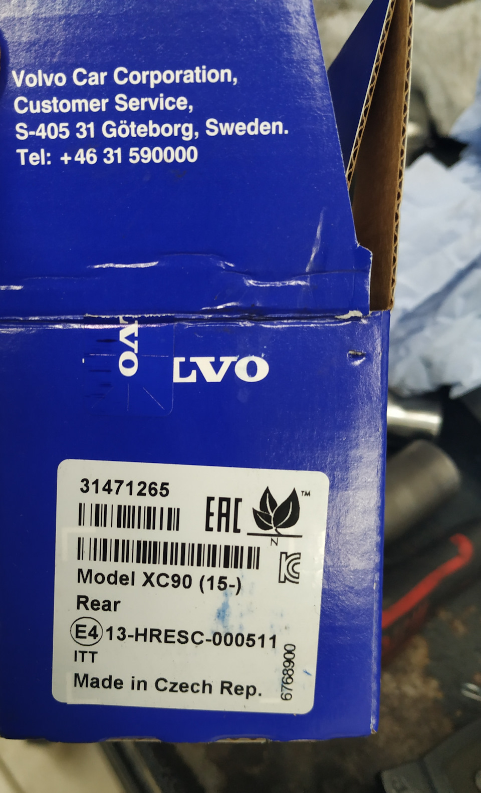 31471265 Комплект тормозных колодок. Задняя ось Volvo | Запчасти на DRIVE2