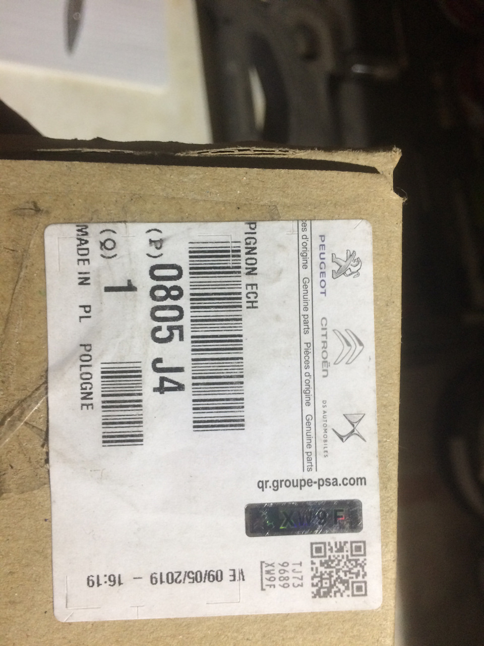 0805J4 ШКИВ РАСПРЕДВАЛА / PIGNON Peugeot Citroen | Запчасти на DRIVE2