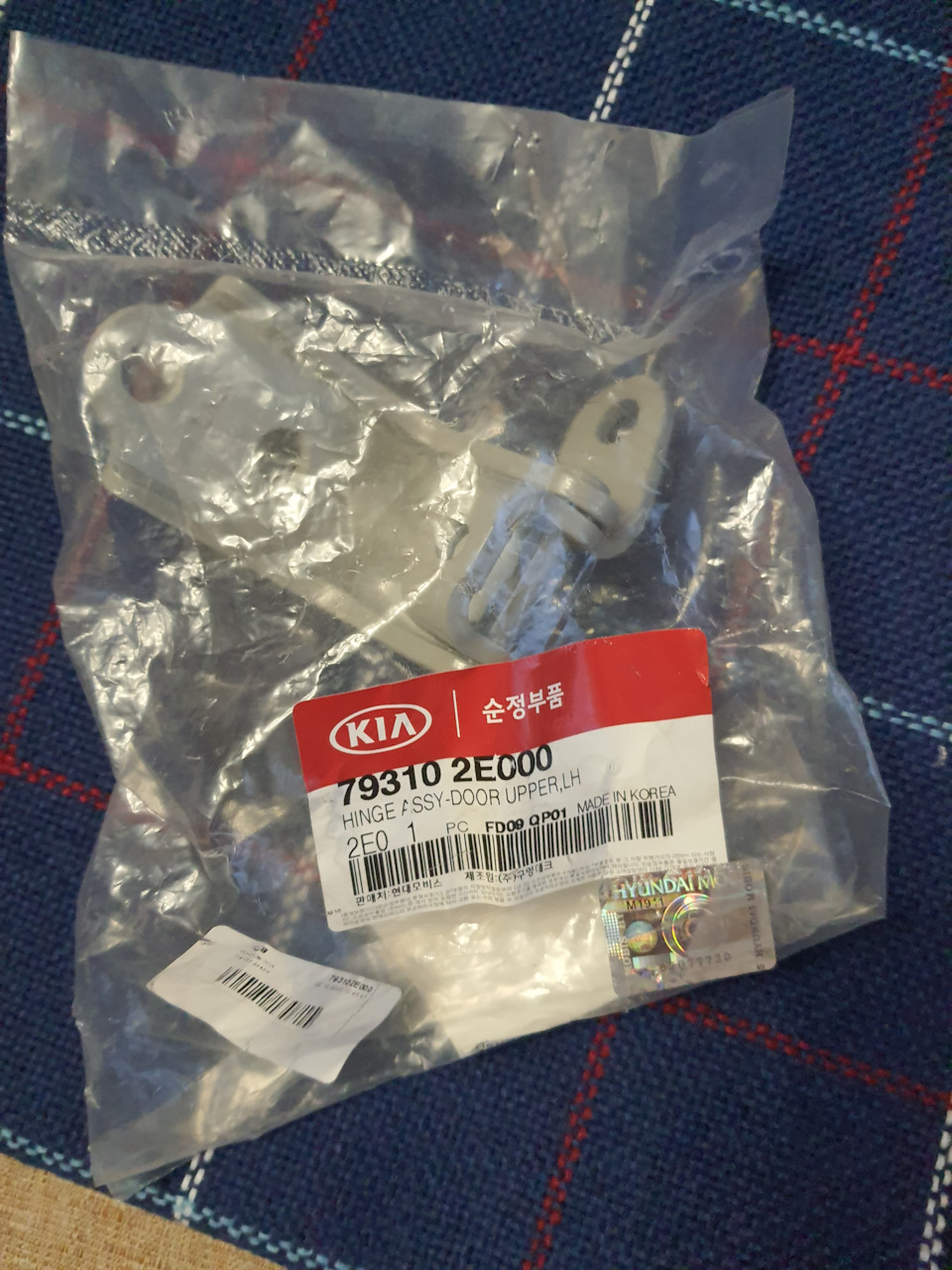 793102E000 Петля двери KIA HYUNDAI | Запчасти на DRIVE2