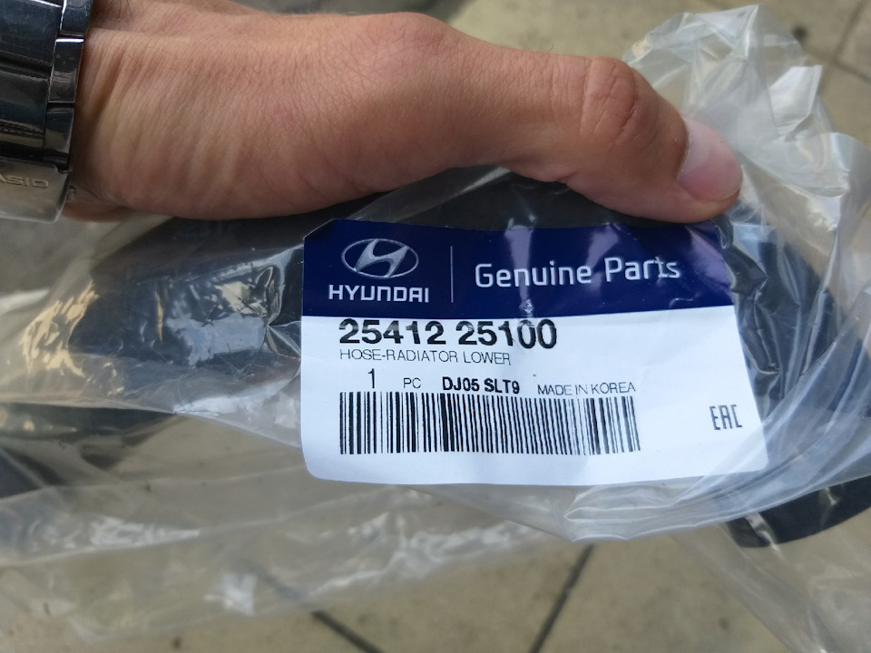 2541225100 Патрубок радиатора нижний (dohc) KIA HYUNDAI | Запчасти на ...