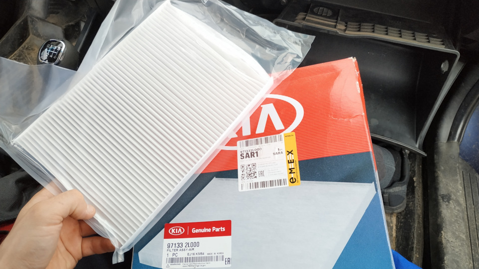971332L000 ФИЛЬТР КОНДИЦИОНЕРА (САЛОННЫЙ) KIA HYUNDAI | Запчасти на DRIVE2