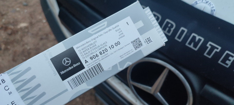 A9068201000 Комплект щеток стеклоочистителя 2шт. Mercedes | Запчасти на ...