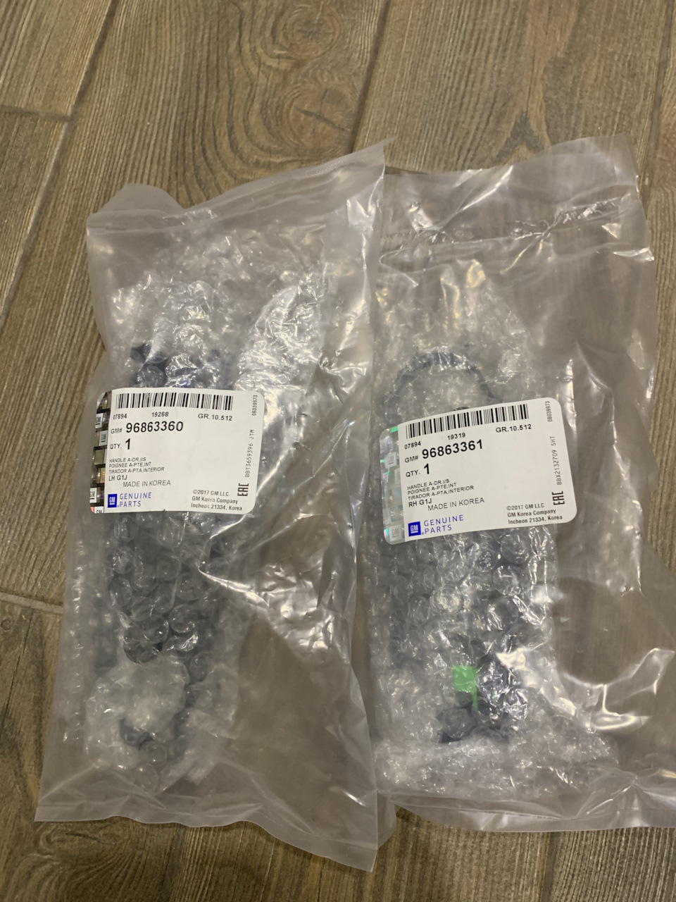 96863360 внутренняя ручка двери GM | Запчасти на DRIVE2
