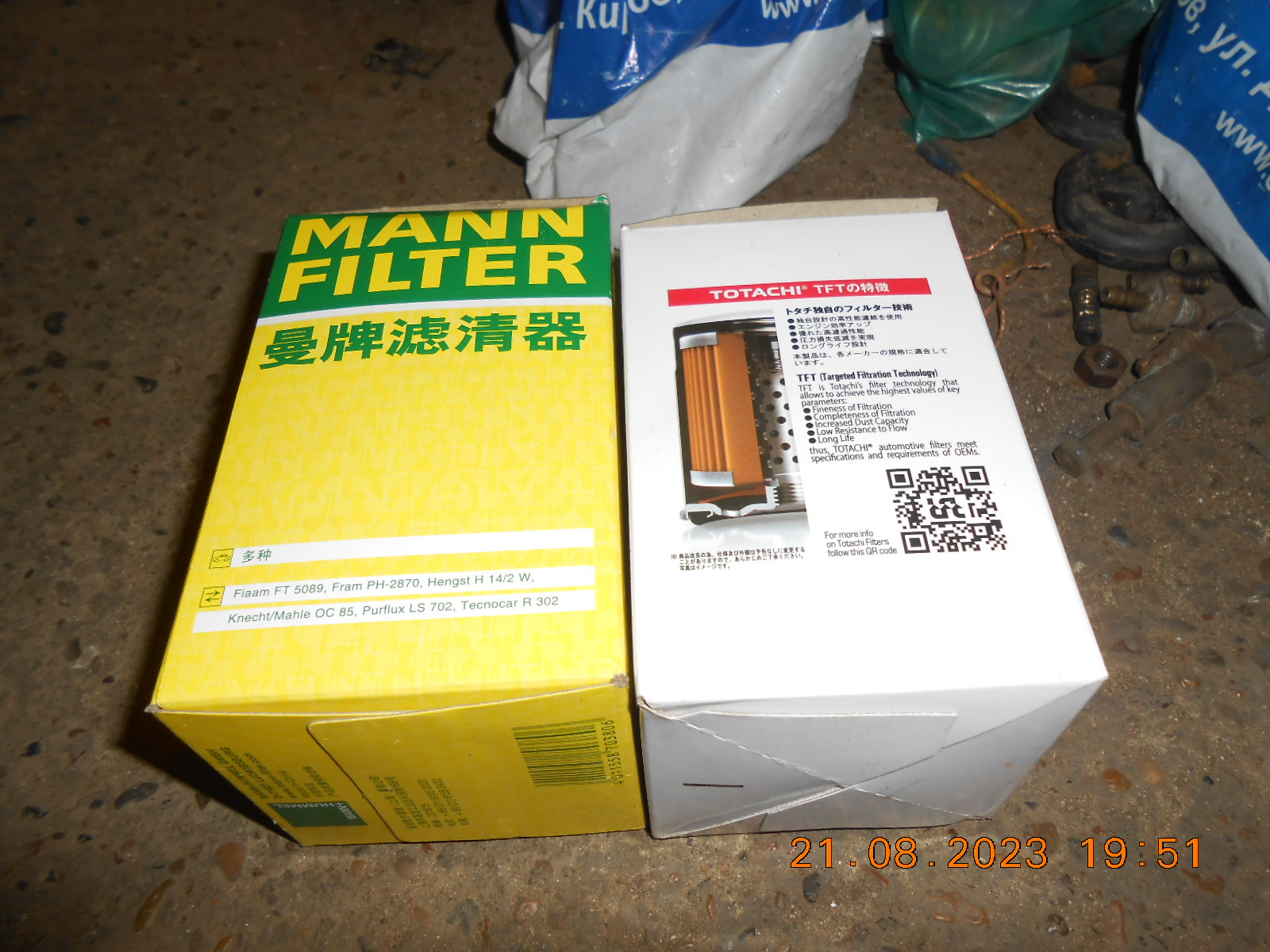 Масляный фильтр Ауди, импортозамещение. — Audi 100 (C3), 2,3 л, 1990 ...