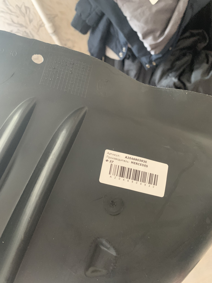 Подкрылок Mercedes на Mercedes-Benz C-Class (W204). | 2 000 ₽ в городе ...