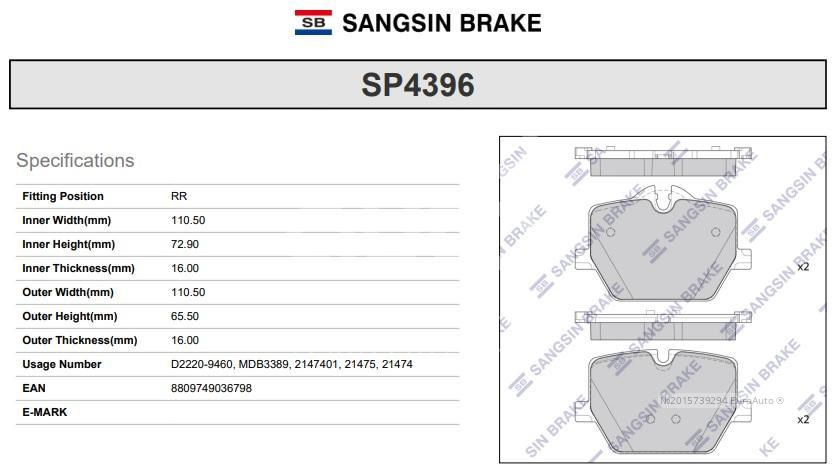 SP4396 Колодки тормозные дисковые SANGSIN | Запчасти на DRIVE2