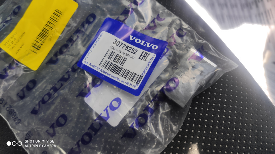 30775252 USB соединение Volvo | Запчасти на DRIVE2