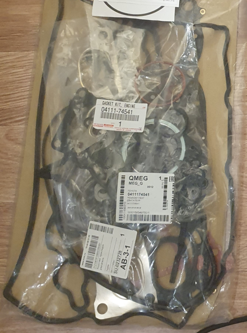 Дополнение к записи "начало истории с капиталки " — Toyota Celica (200 ...