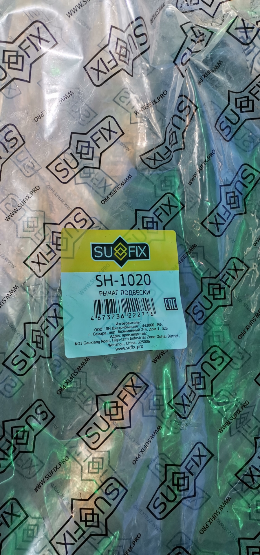 Замена рычагов — Nissan Sunny (B15), 1,5 л, 2001 года | запчасти | DRIVE2