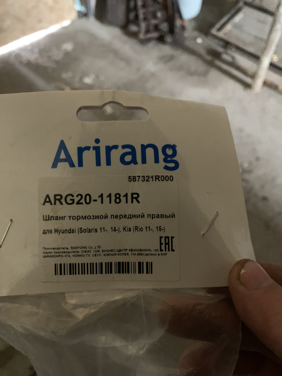 587321R000 Передний правый тормозной шланг KIA HYUNDAI | Запчасти на DRIVE2