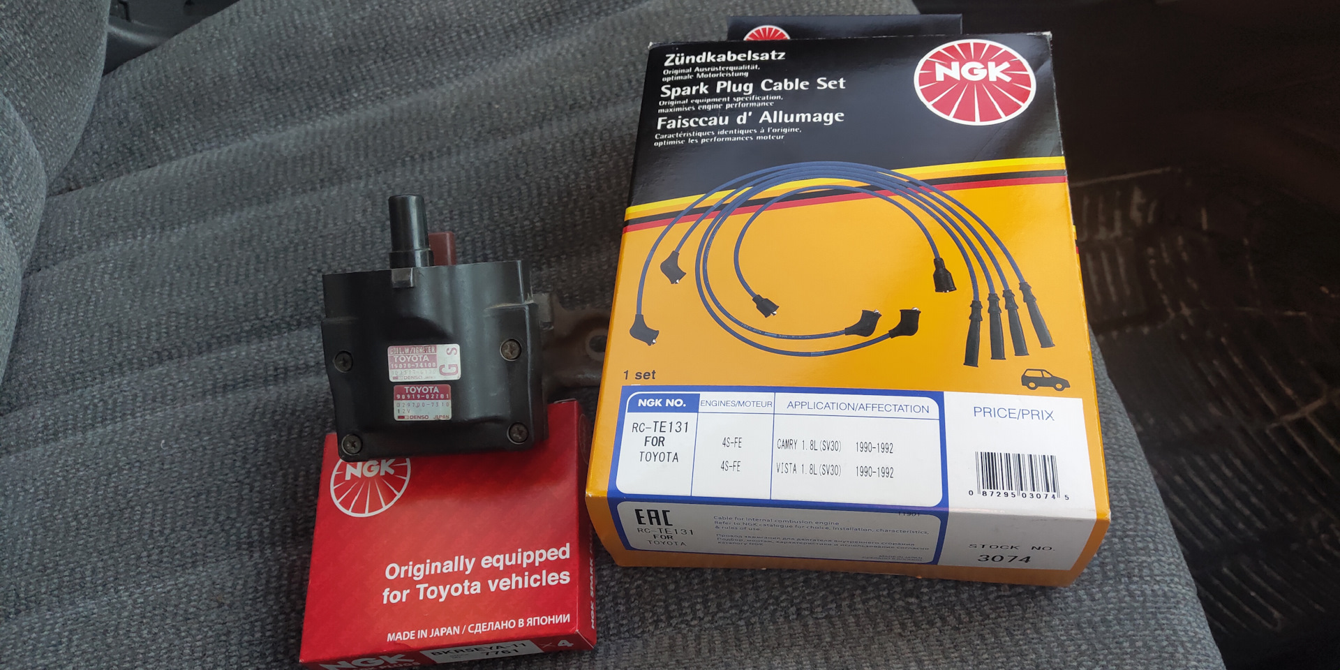 Бронепровода, свечи и катушка — Toyota Vista (30), 1,8 л, 1991 года ...