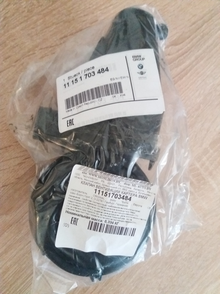 Скупой платит дважды? — BMW 5 series (E39), 2,8 л, 1997 года | визит на ...