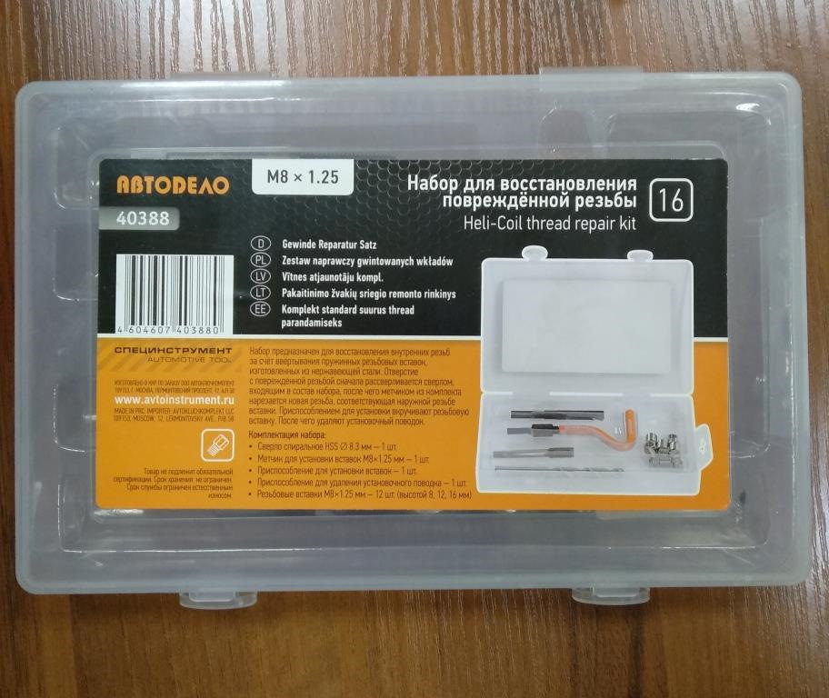 Поменял ГУР и передние тормозные диски с колодками. — Jeep Grand ...