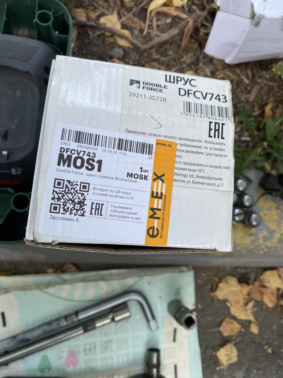 DFCV743 Double Force | Запчасти на DRIVE2