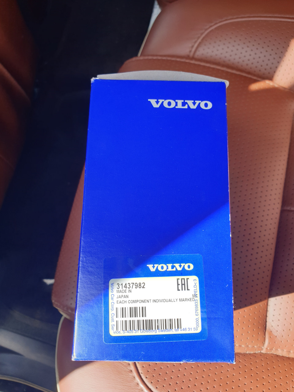 31437982 Втулка шлицевая конической передачи Volvo | Запчасти на DRIVE2