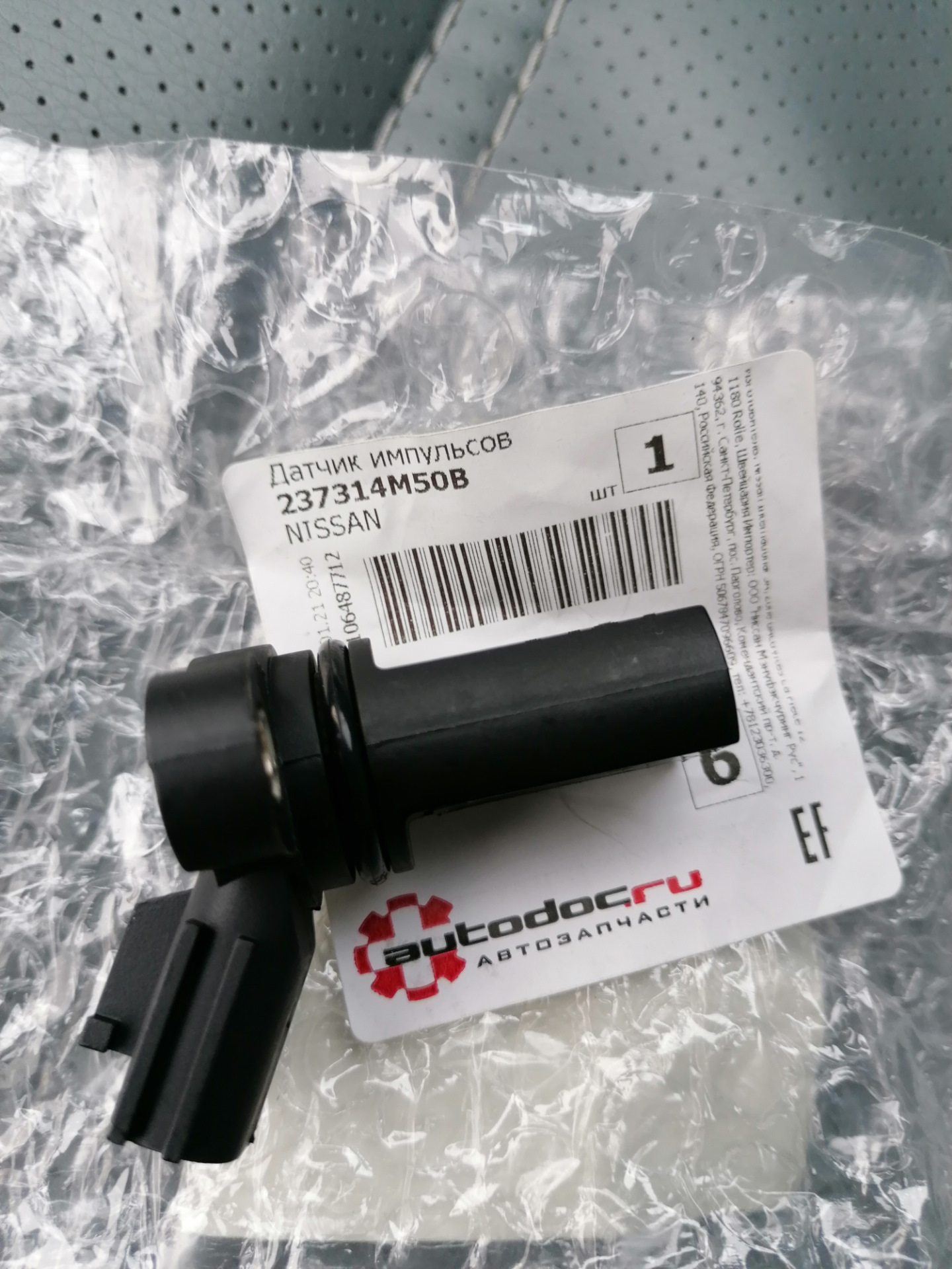 Ремонт рулевой рейки и остальное — Nissan Primera (P12), 1,6 л, 2005 ...