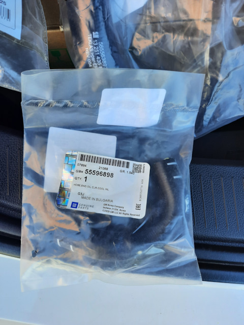 13251435 Шланг системы охлаждения GM | Запчасти на DRIVE2