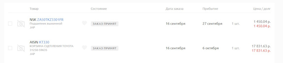 3125059635 Диск сцепления с корзиной TOYOTA LEXUS | Запчасти на DRIVE2