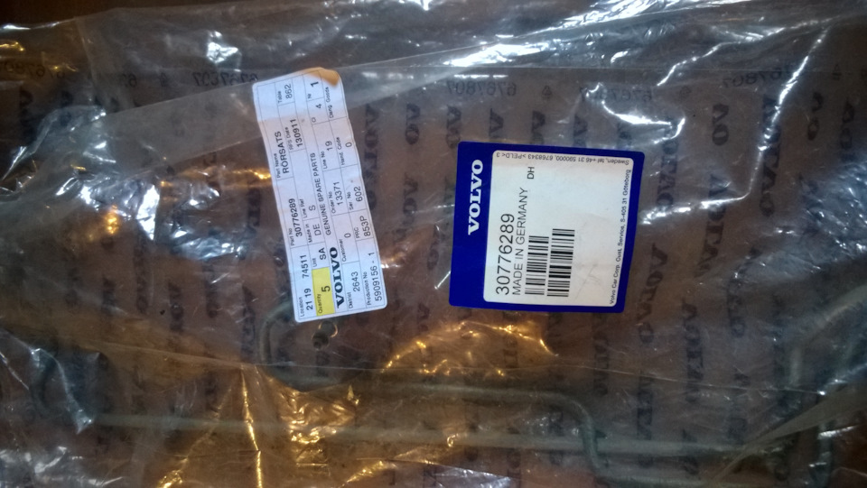 ГУР. Пропускает перепускная трубка рулевой рейки (устранено) — Volvo ...