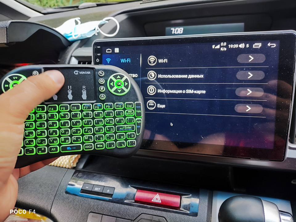 Пульт для андроид магнитолы — Honda Stepwgn (4G), 2 л, 2012 года ...