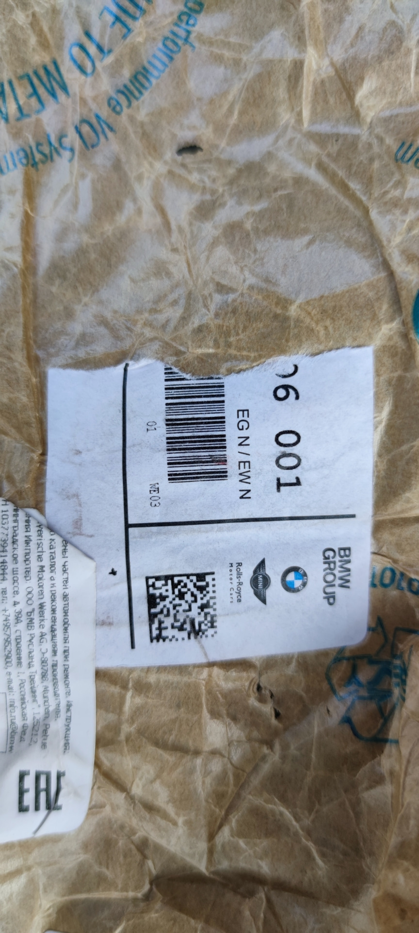 Замена рычагов. Часть 1. Покупка) — BMW X5 (F15), 3 л, 2018 года ...