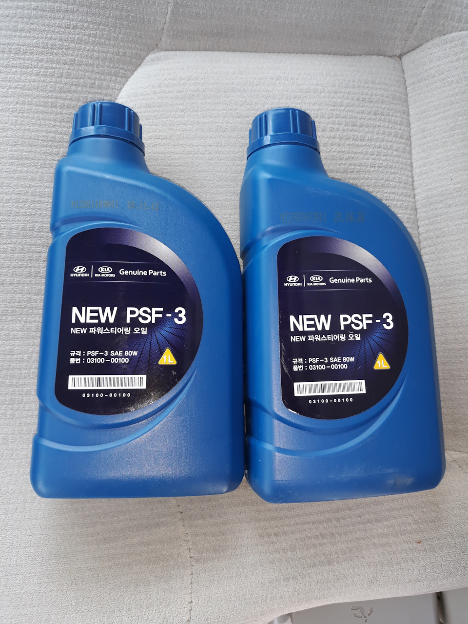 Запись, 8 июня 2021 — Hyundai Trajet, 2 л, 2005 года | визит на сервис ...