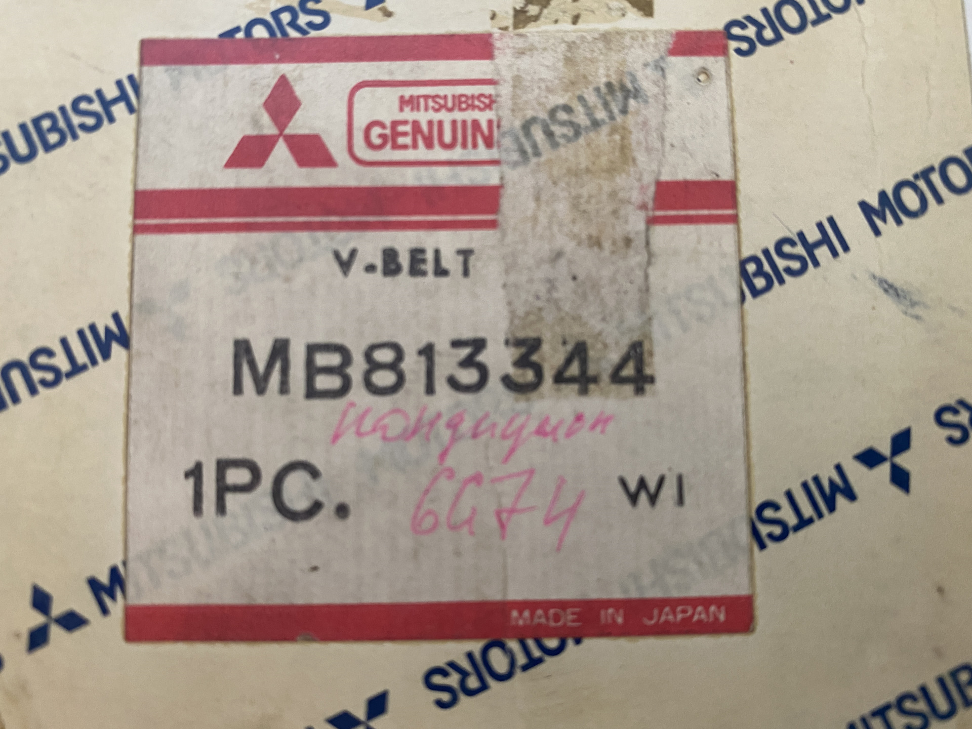 Что это за зверь? (Выяснено!) — Mitsubishi Pajero (4G), 3,2 л, 2010 ...