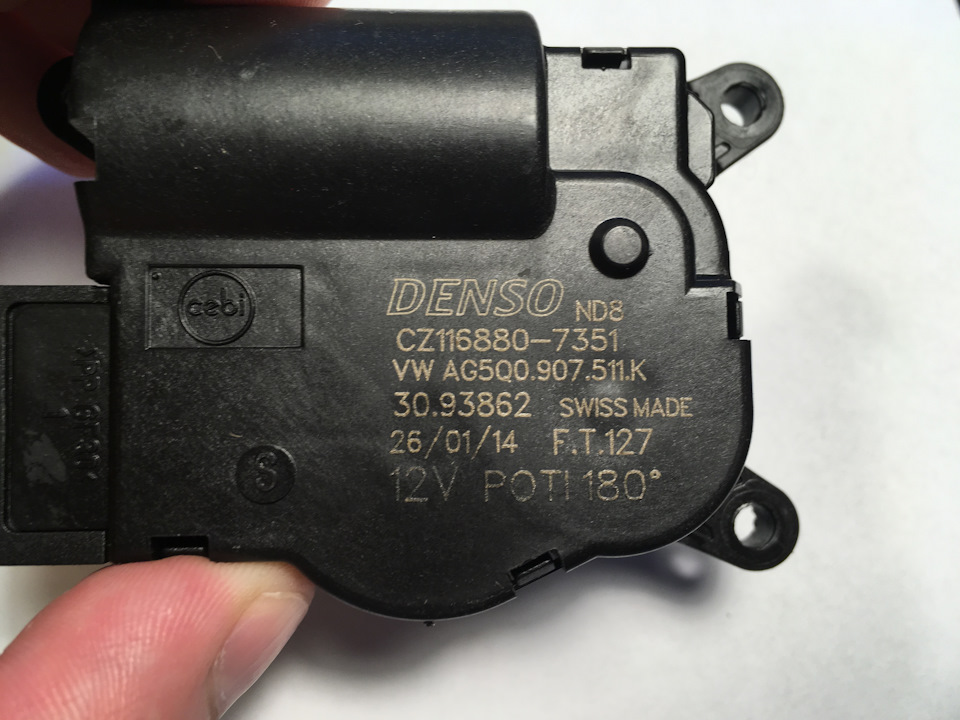 Разборка привода 5q0898511K — Skoda Octavia A7 Mk3, 1,4 л, 2014 года ...