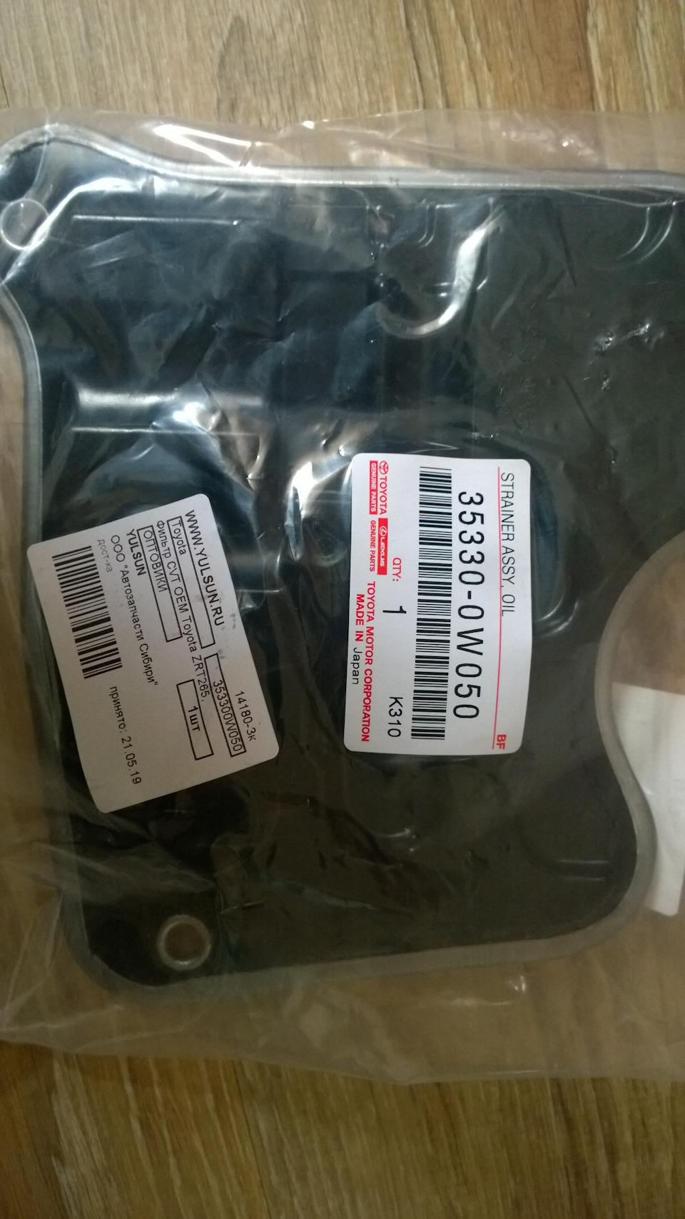 замена масла в вариаторе — Toyota Corolla Fielder (E140), 1,8 л, 2011 ...