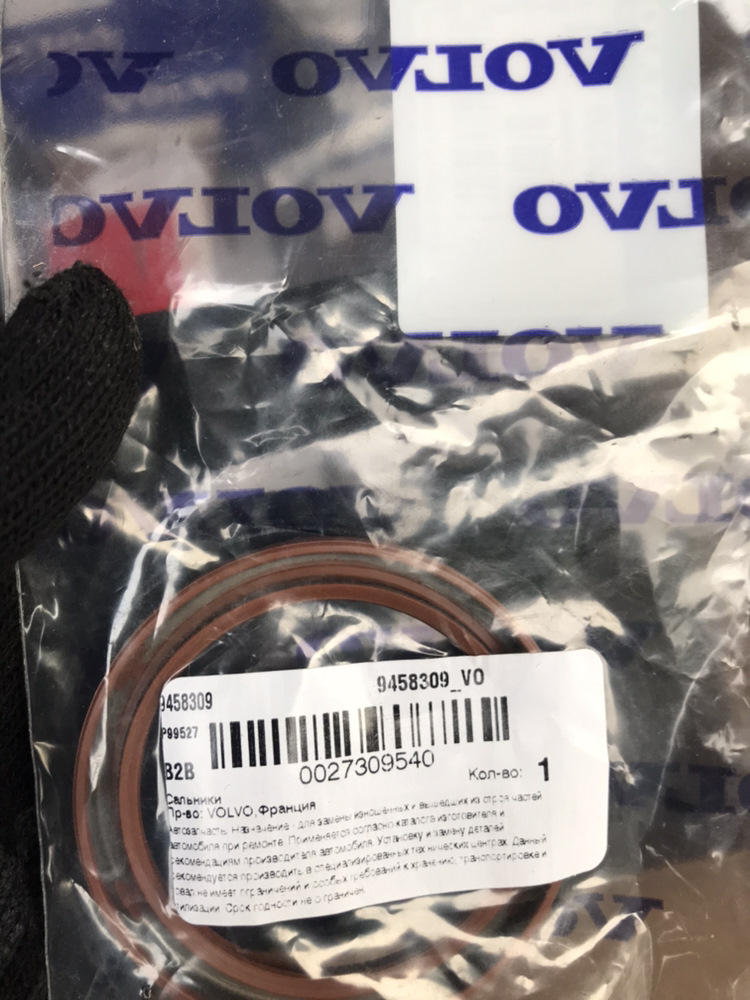 9458309 Передний сальник впускного распредвала VOLVO XC90 Volvo ...
