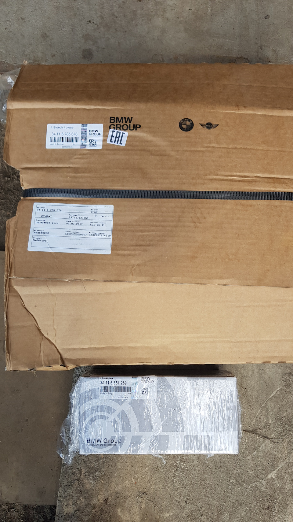 34116785676 тормозной диск BMW | Запчасти на DRIVE2